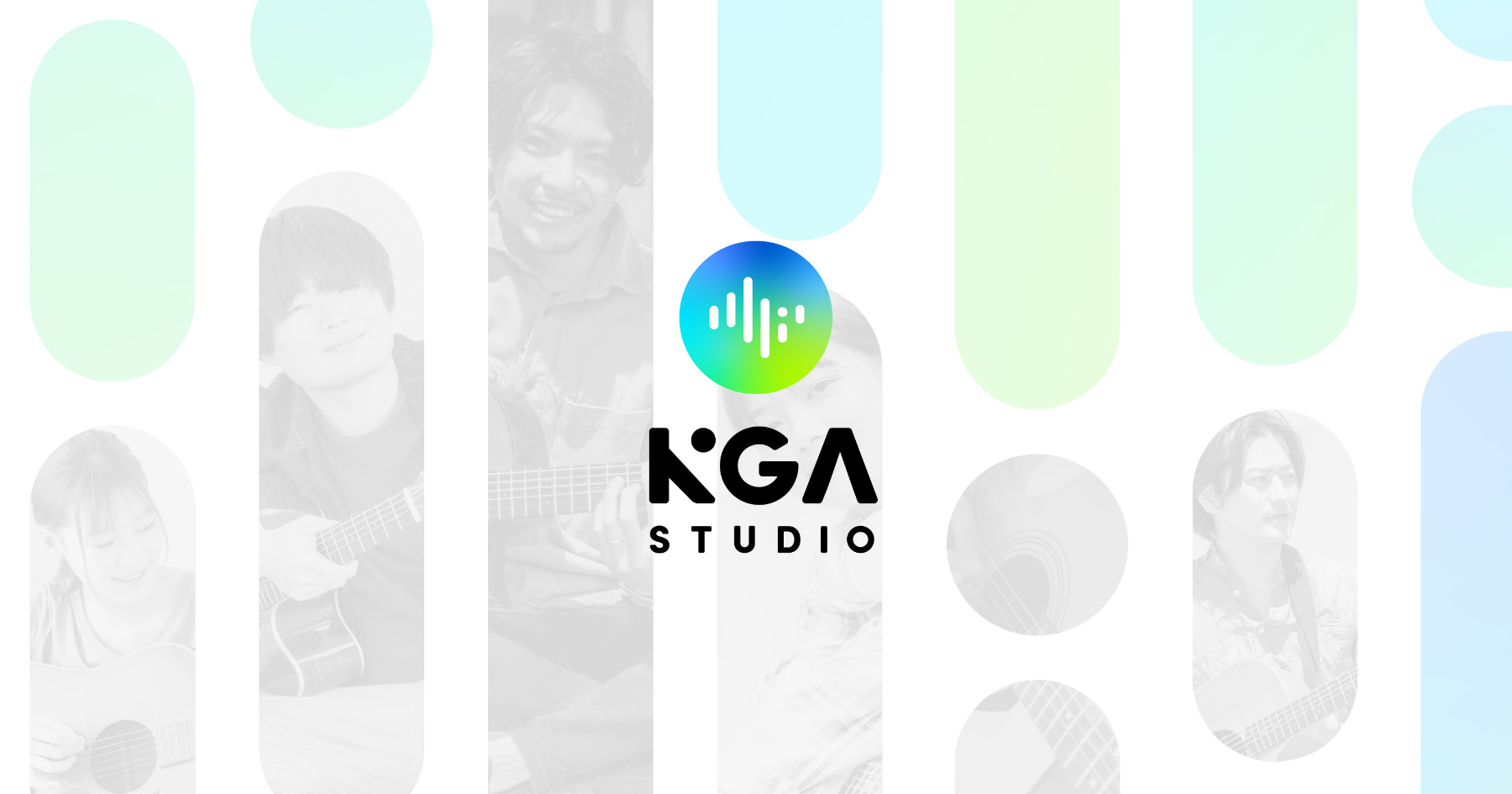はじめての方へ | KGA Studio